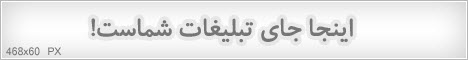 جوابیه اعتراضات هنرجویان آموزشگاه رانندگی توحید تاریخ ششم بهمن ۹۹